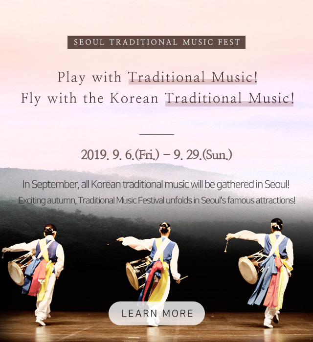 Seoul Korean Traditional Music Festival